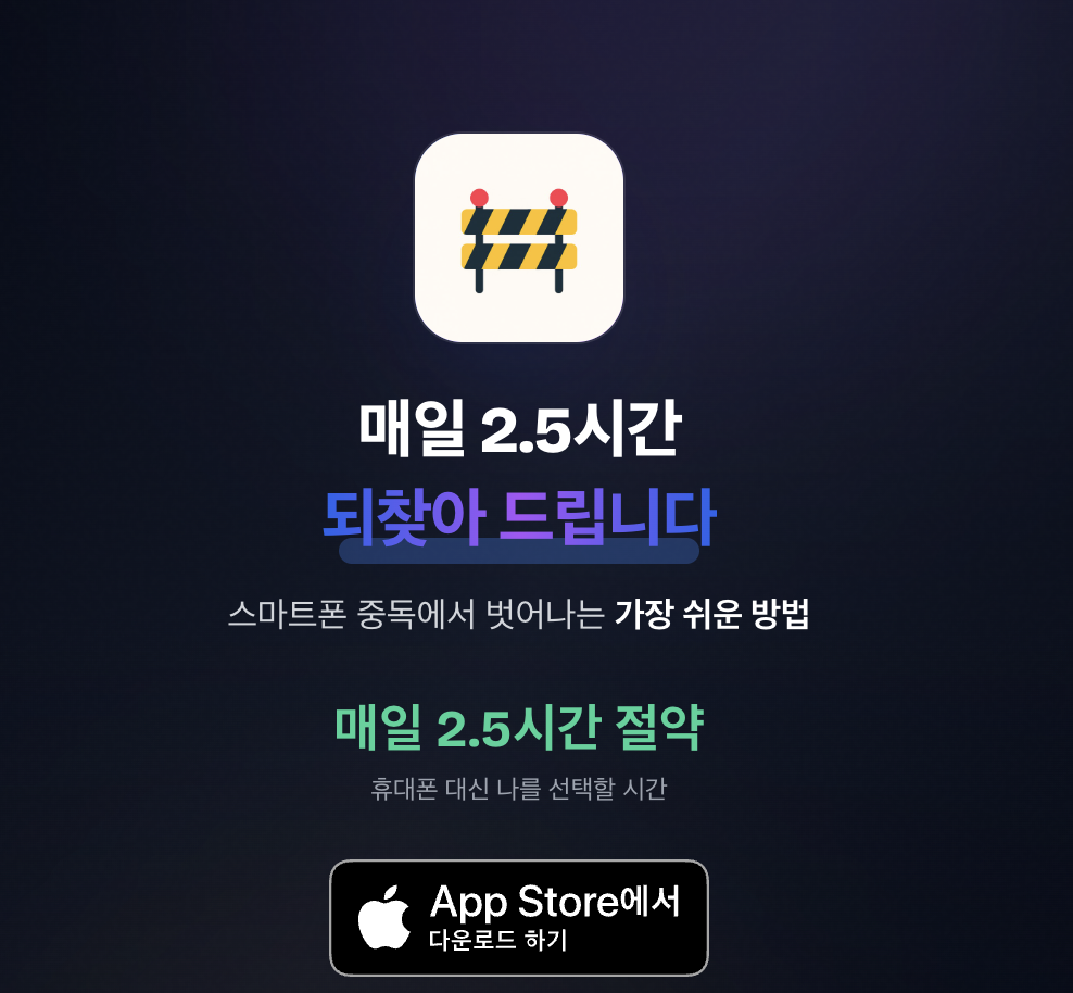 KeepFocus - Track Your Focus